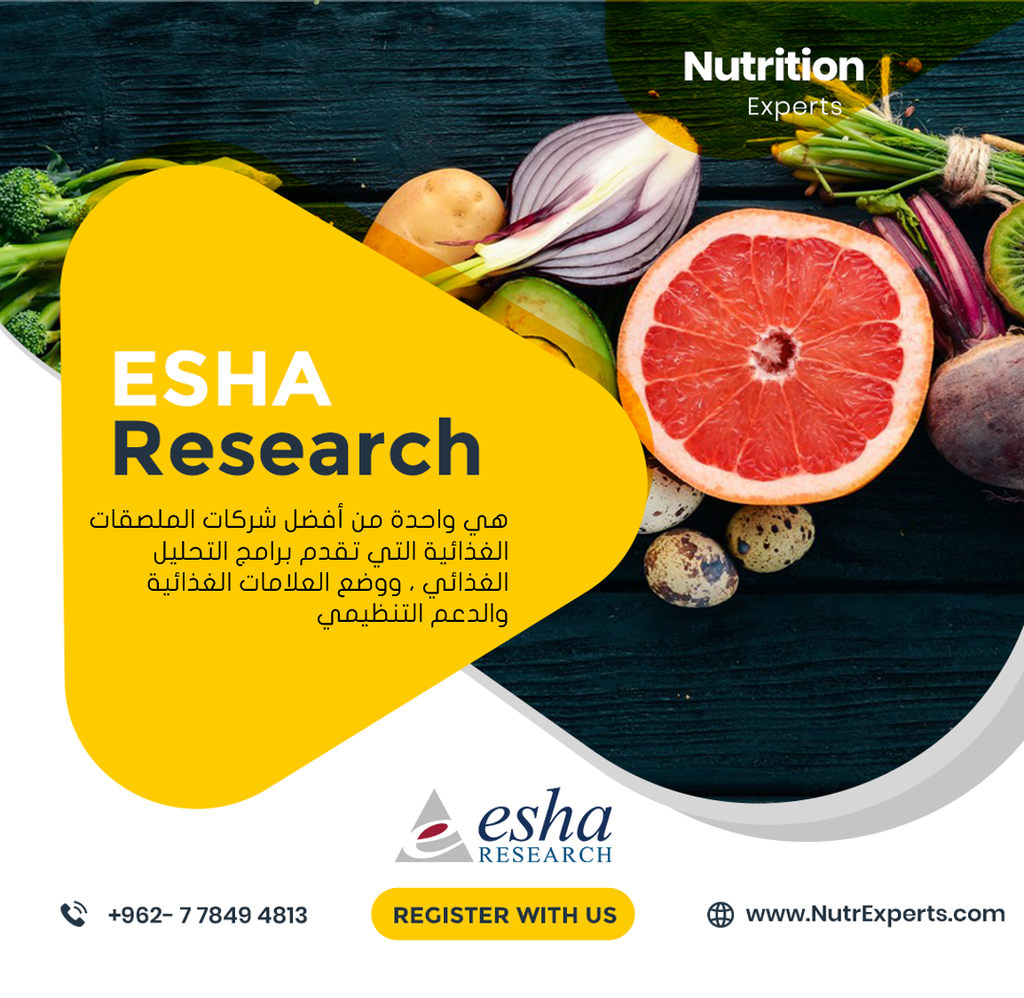 Practical applications course on the ESHA program | Nutrition Experts